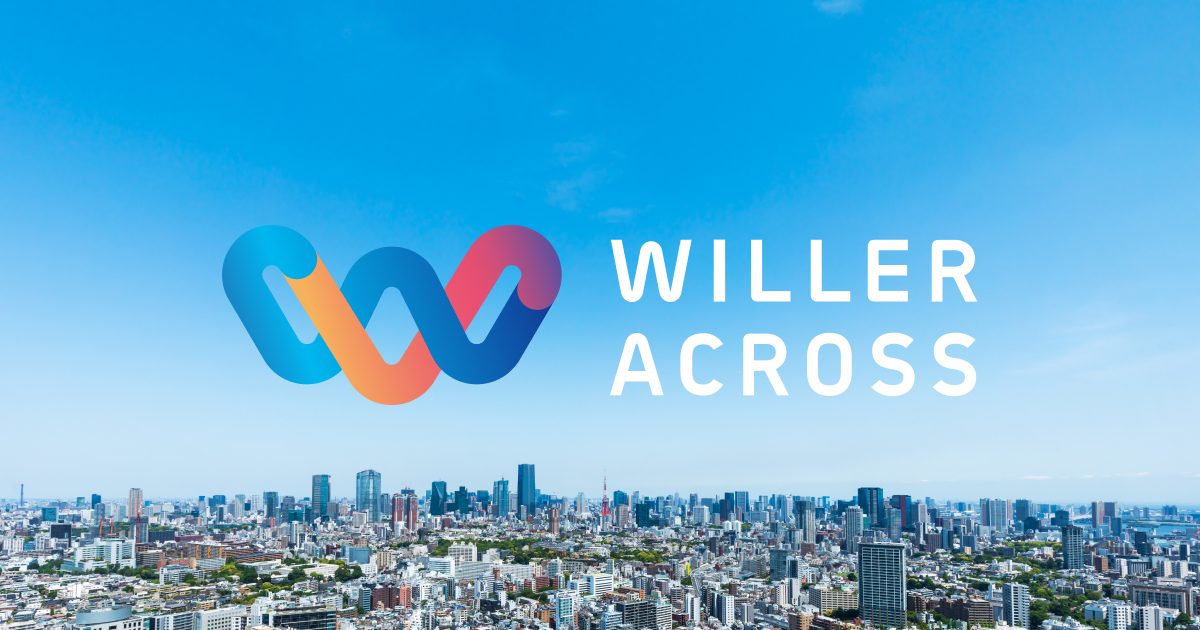 WILLER ACROSS｜移動で繋ぐ、未知なる世界をあなたと共に